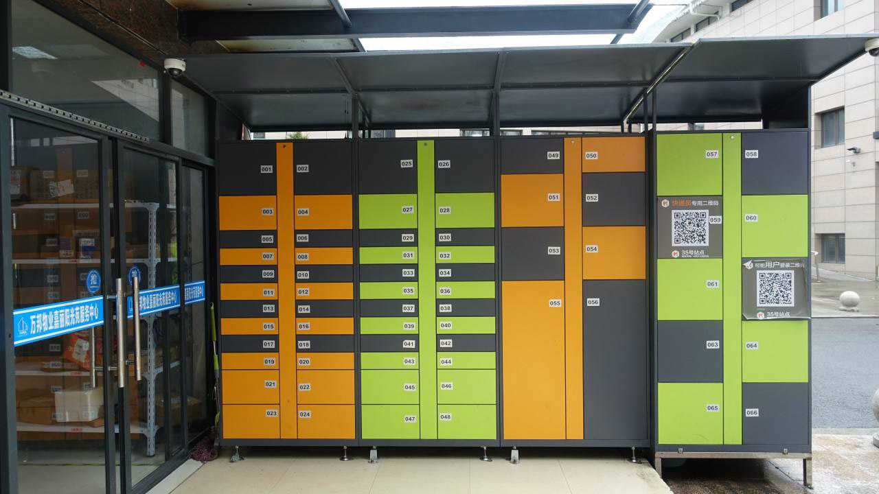 Chinese Logistics Companies Overview - DFC Studio