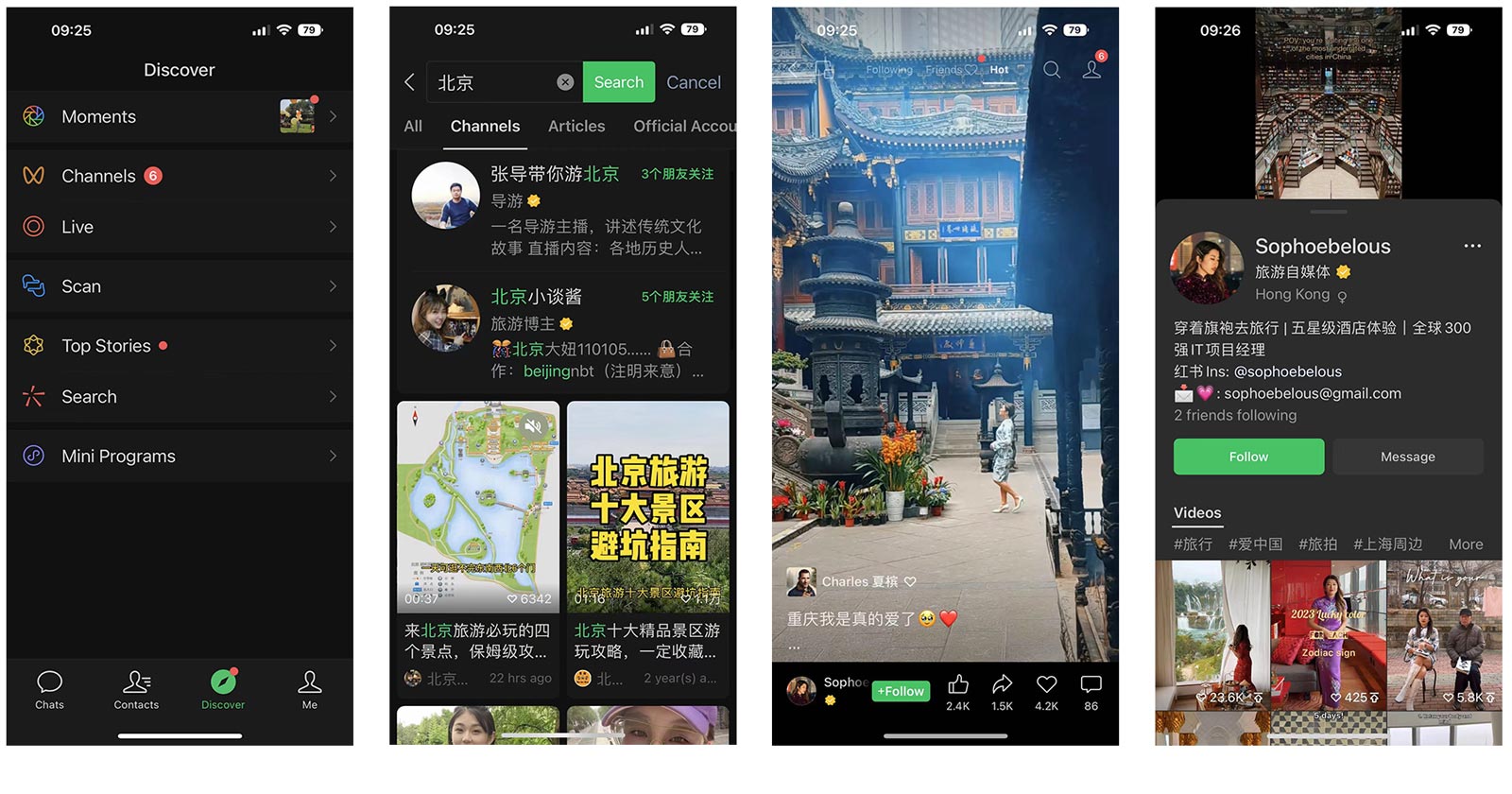 WeChat Channel : Everything You Need to Know - DFC Studio