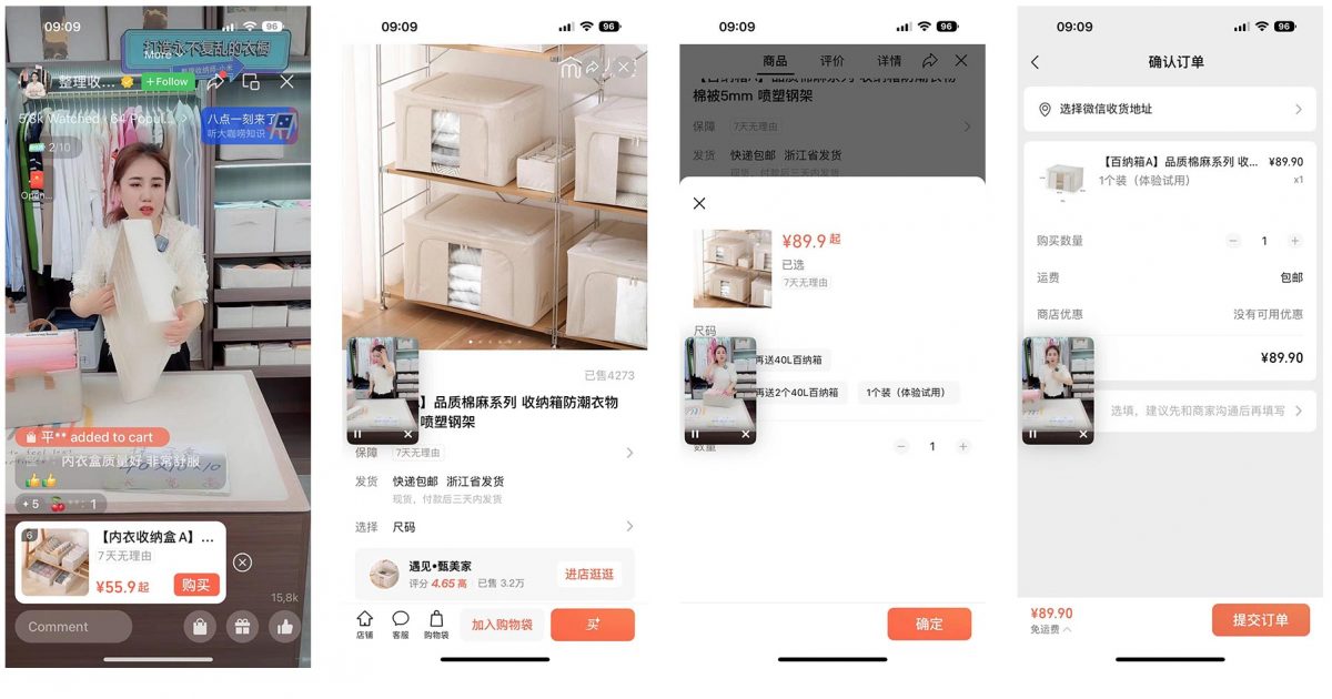 WeChat Channel : Everything You Need to Know - DFC Studio