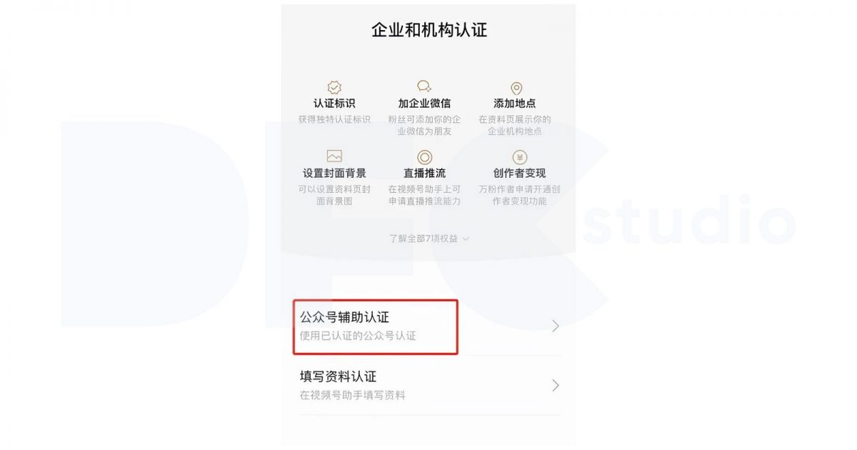 WeChat Channel : Everything You Need to Know (Upd 2025)