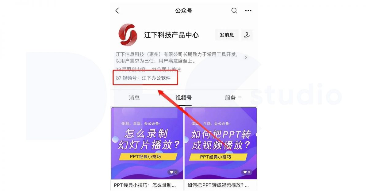 WeChat Channel : Everything You Need to Know (Upd 2025)
