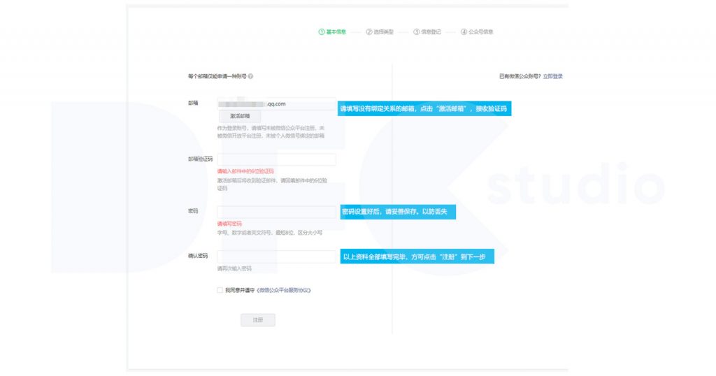 WeChat Channel : Everything You Need to Know (Upd 2025)