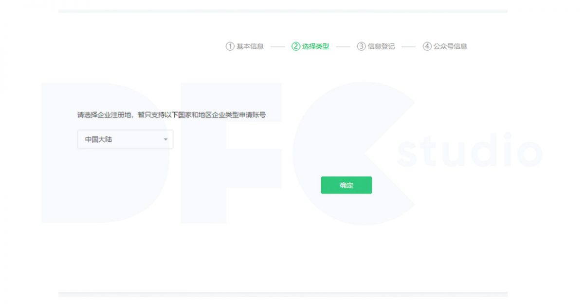 WeChat Channel : Everything You Need to Know (Upd 2025)