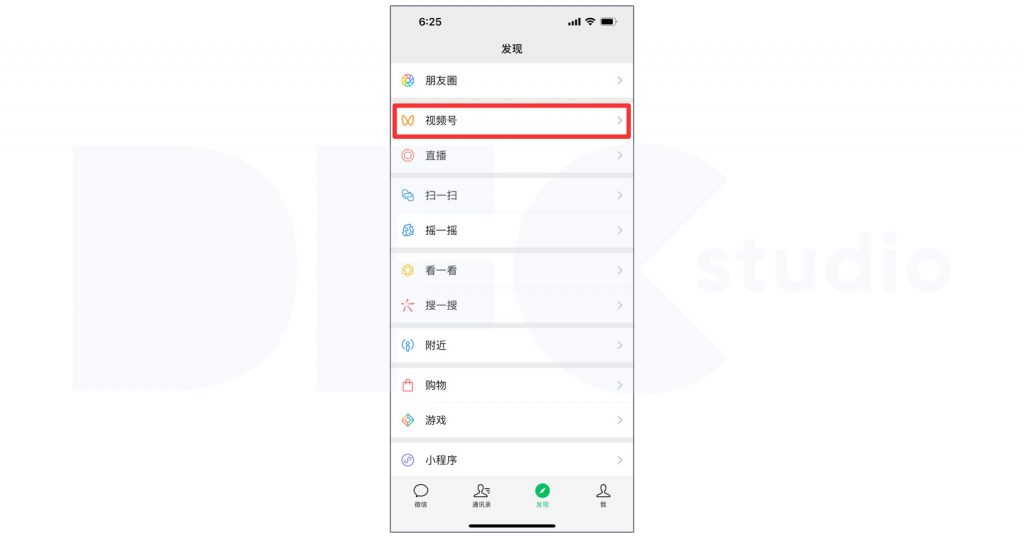 WeChat Channel : Everything You Need to Know (Upd 2025)