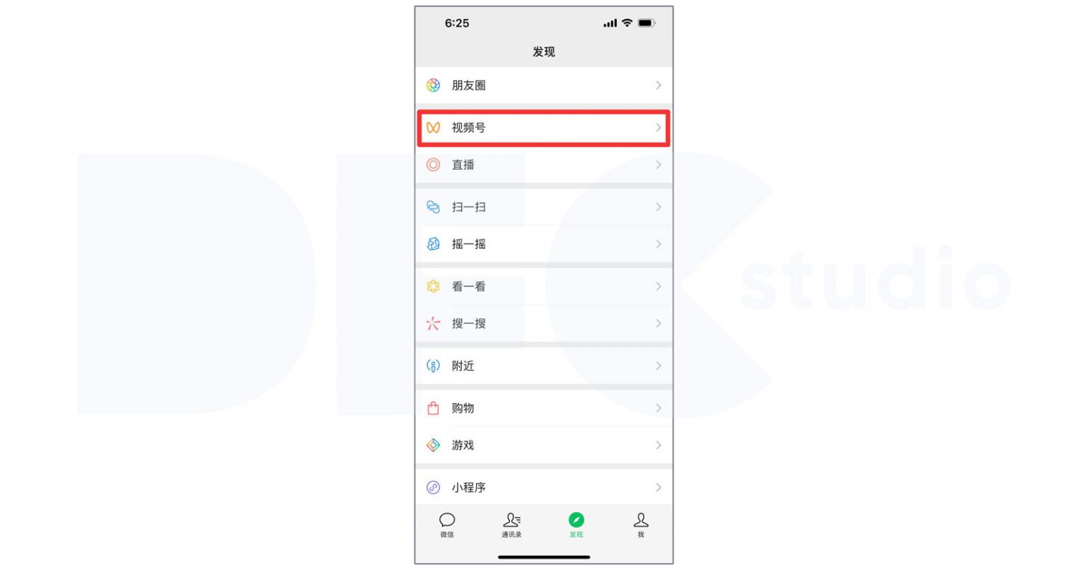 WeChat Channel : Everything You Need to Know (Upd 2025)