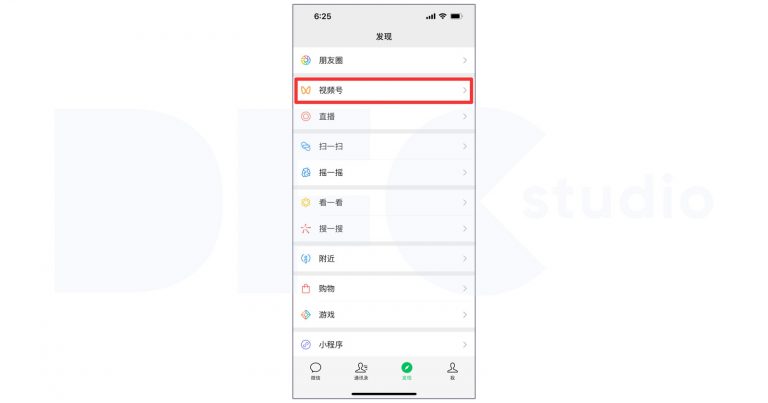WeChat Channel : Everything You Need to Know (Upd 2025)