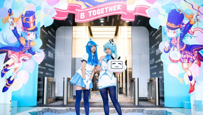 Bilibili : Everything you need to know (Updated 2025)