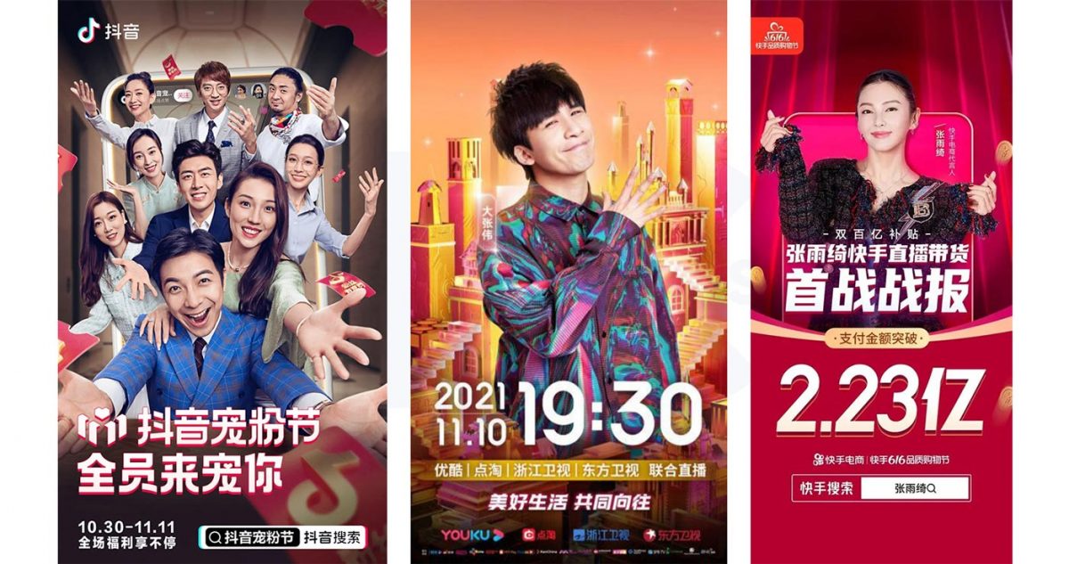 What is Douyin? Everything you need to know in 2025