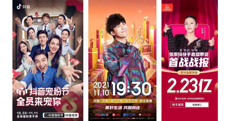 What is Douyin? Everything you need to know in 2025