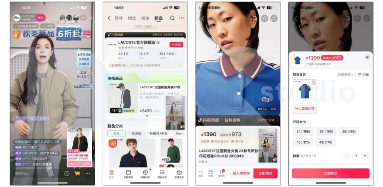 What is Douyin? Everything you need to know in 2025