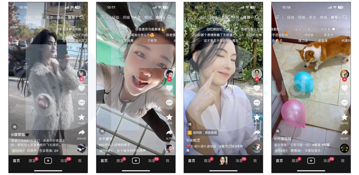 What is Douyin? Everything you need to know in 2025