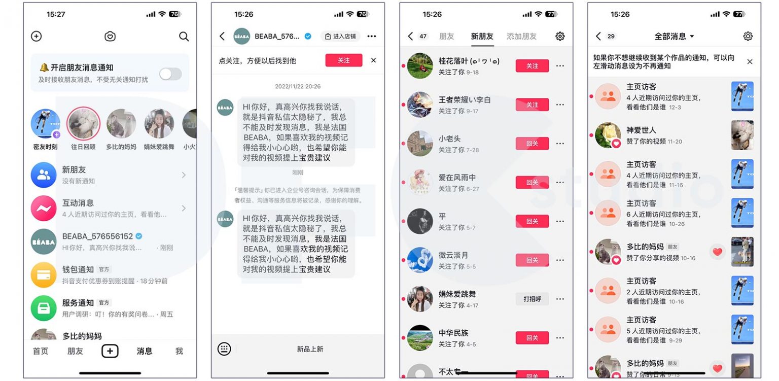 What is Douyin? Everything you need to know in 2025