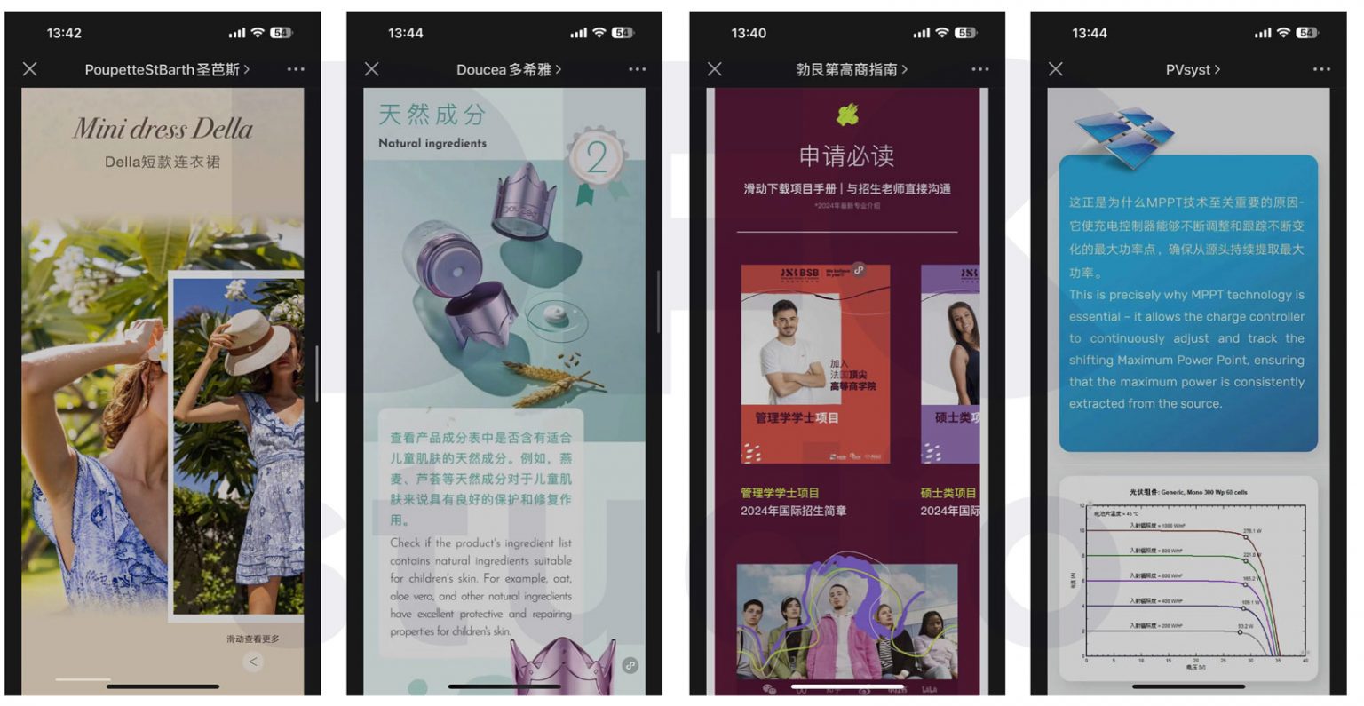 Open your WeChat Official Account: a step-by-step guide (2024)