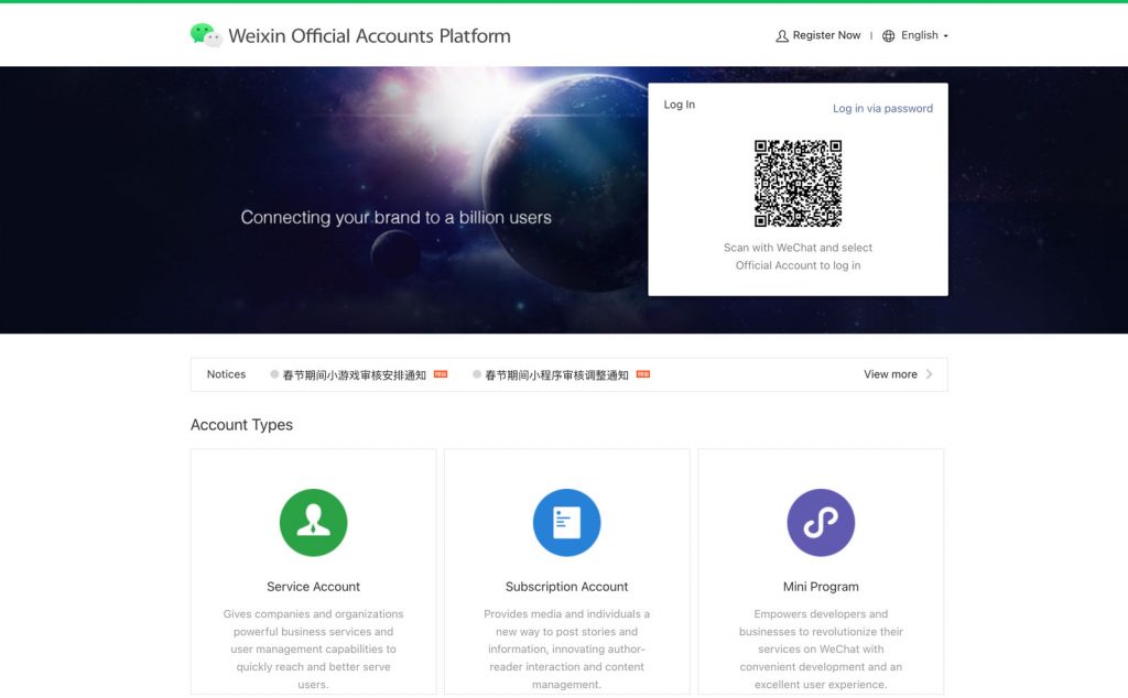 Open your WeChat Official Account: a step-by-step guide (2024)