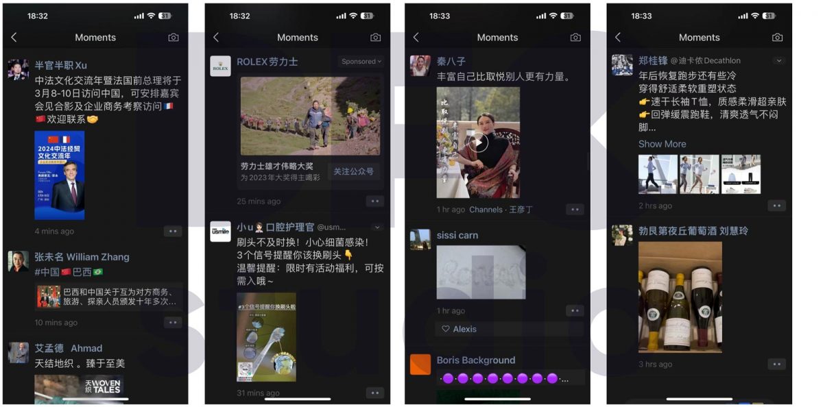 What is WeChat ? Explore the all-in-one Chinese super app (2025)