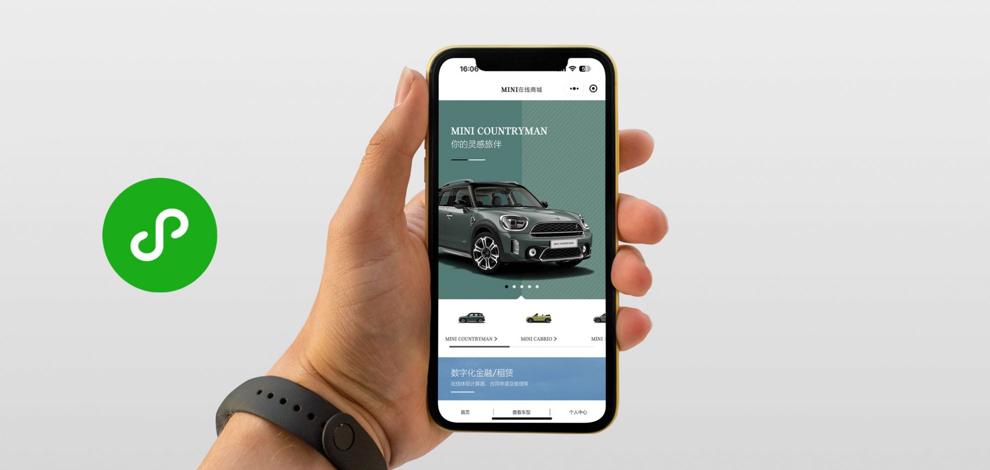 What is WeChat ? Explore the all-in-one Chinese super app (2025)