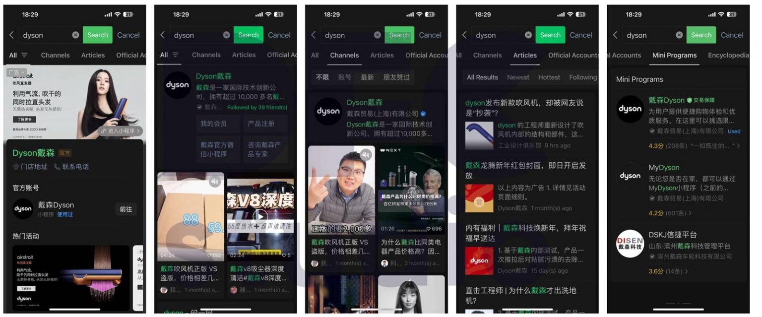 What is WeChat ? Explore the all-in-one Chinese super app (2025)