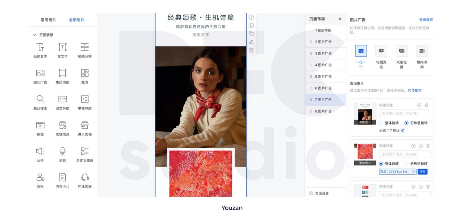 WeChat Mini-Programs : Everything you should know in 2024