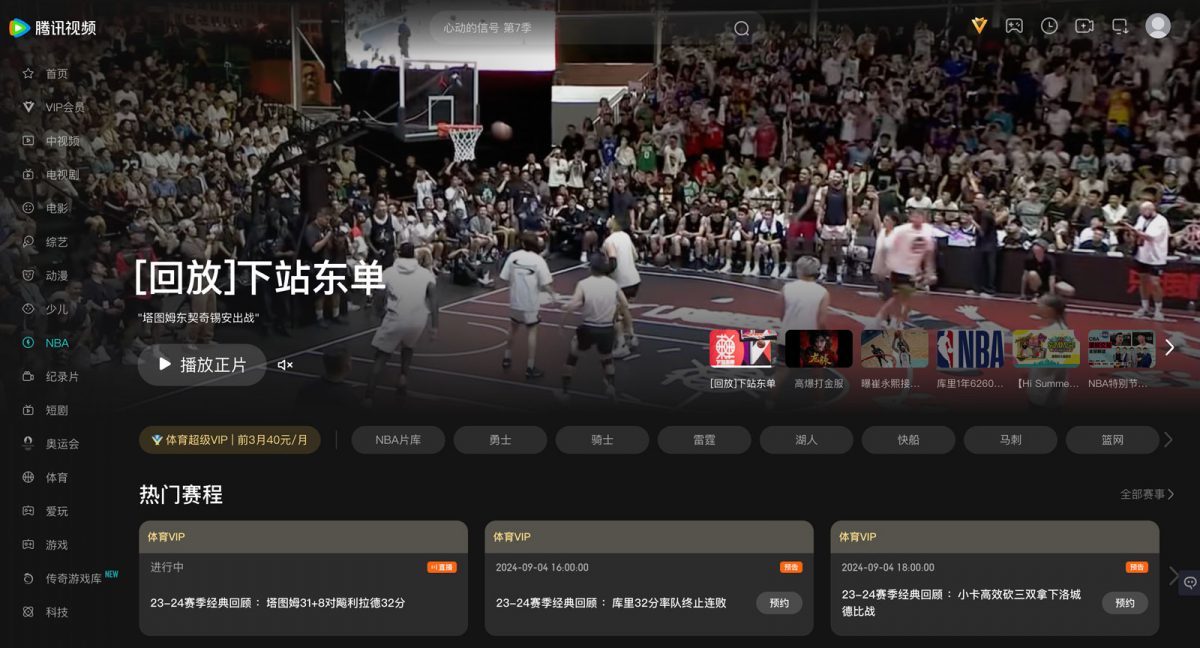 Discover the Best YouTube Alternatives in China (Upd 2025)