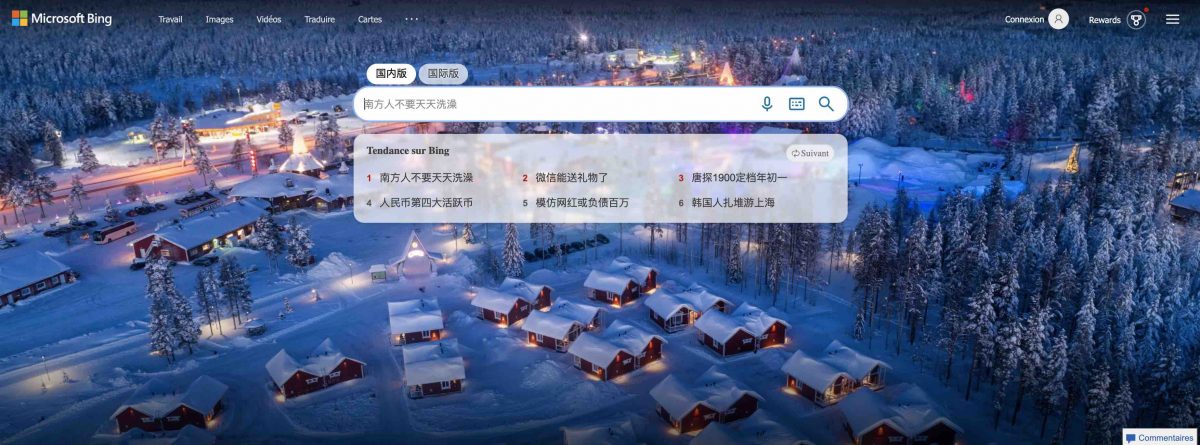 Top Search Engines in China (2025): Your Complete Guide