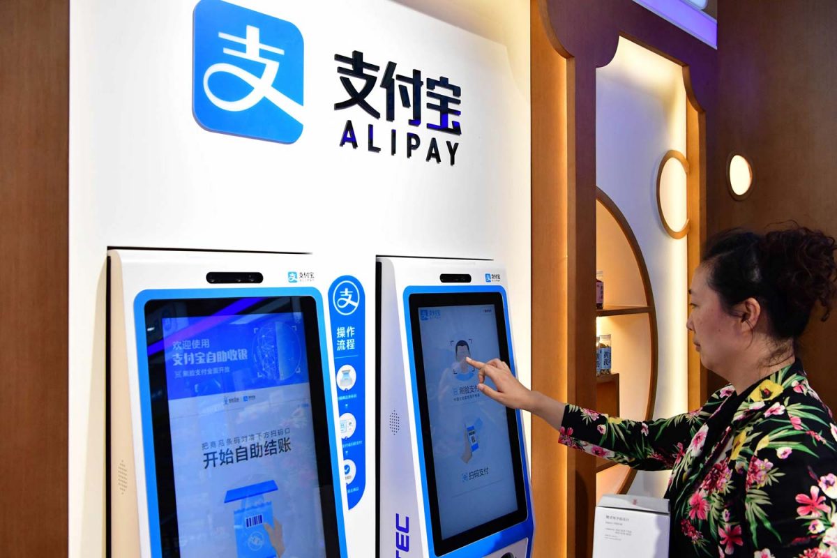 Alipay : qu'est ce que c'est et comment ca fonctionne ? (2025)