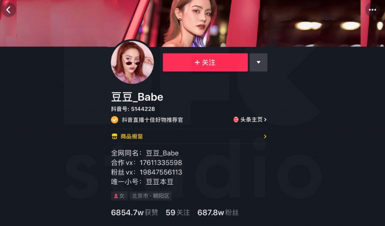 KOL Marketing in China: How to Reach Chinese Consumers - DFC Studio