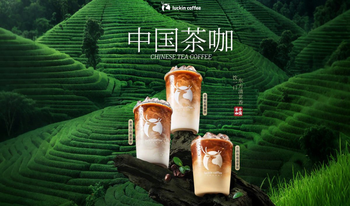 China Coffee Market: Trends, Consumer Insights, and Growth ...