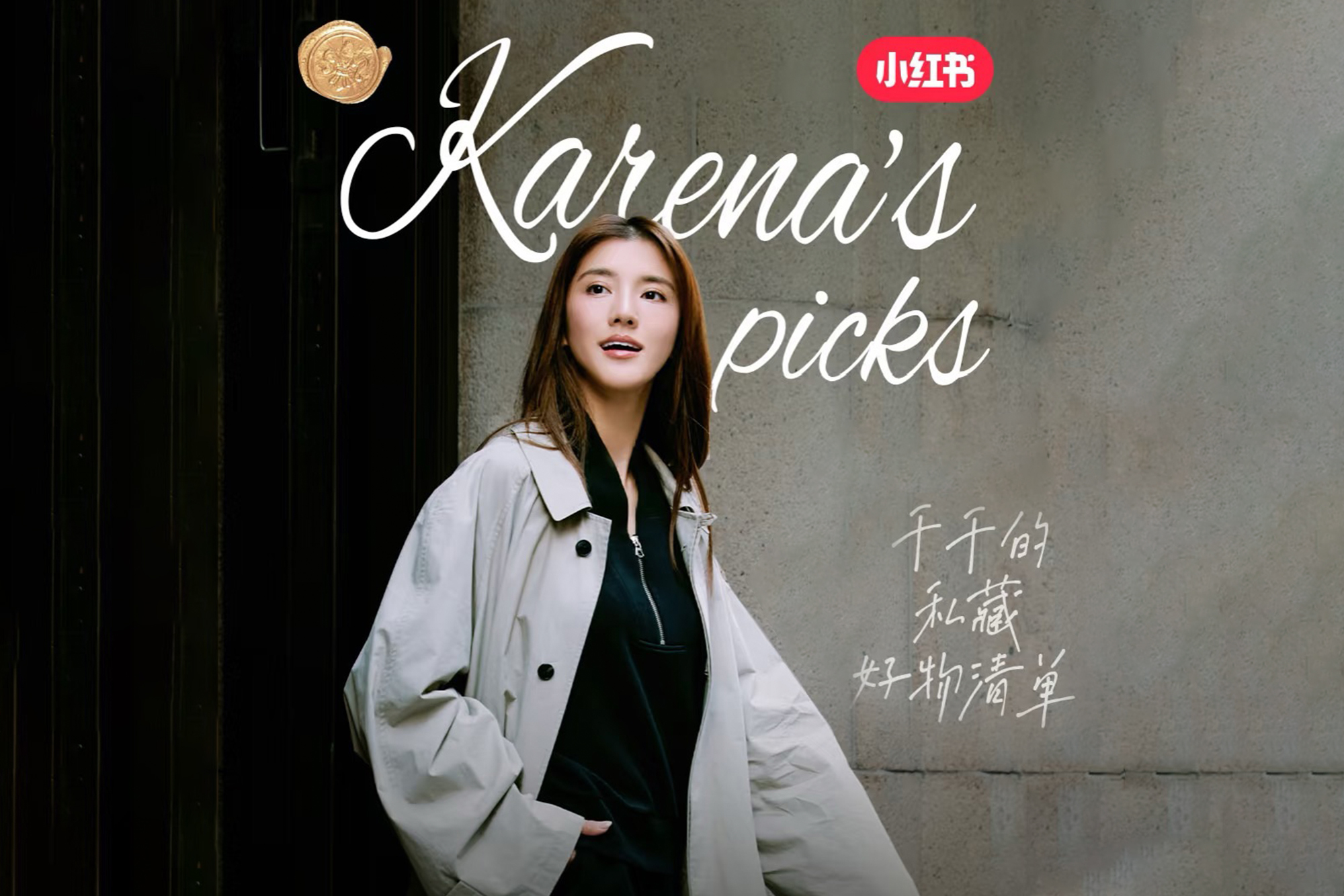 KOL Marketing in China: How to Reach Chinese Consumers - DFC Studio