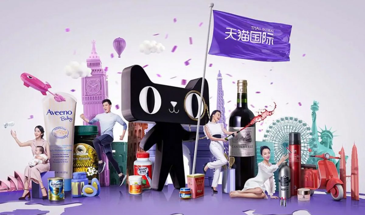 Everything You Need to Know About Tmall for Marketing in China - DFC Studio