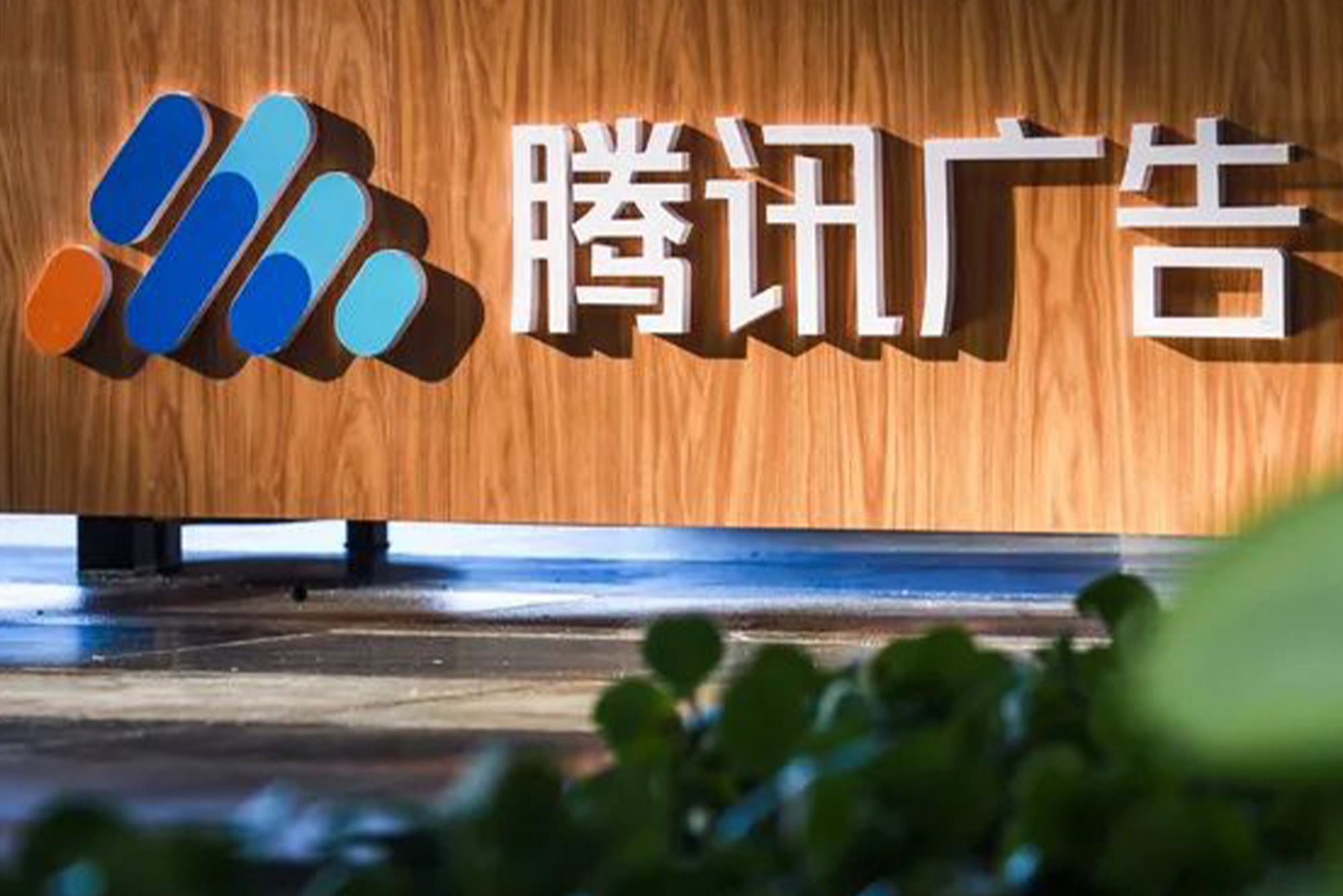 WeChat Ads: A Complete Guide to High-Performing Campaigns in China - DFC Studio